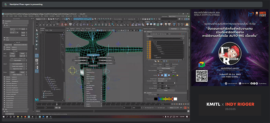 Multimedia & Game Development